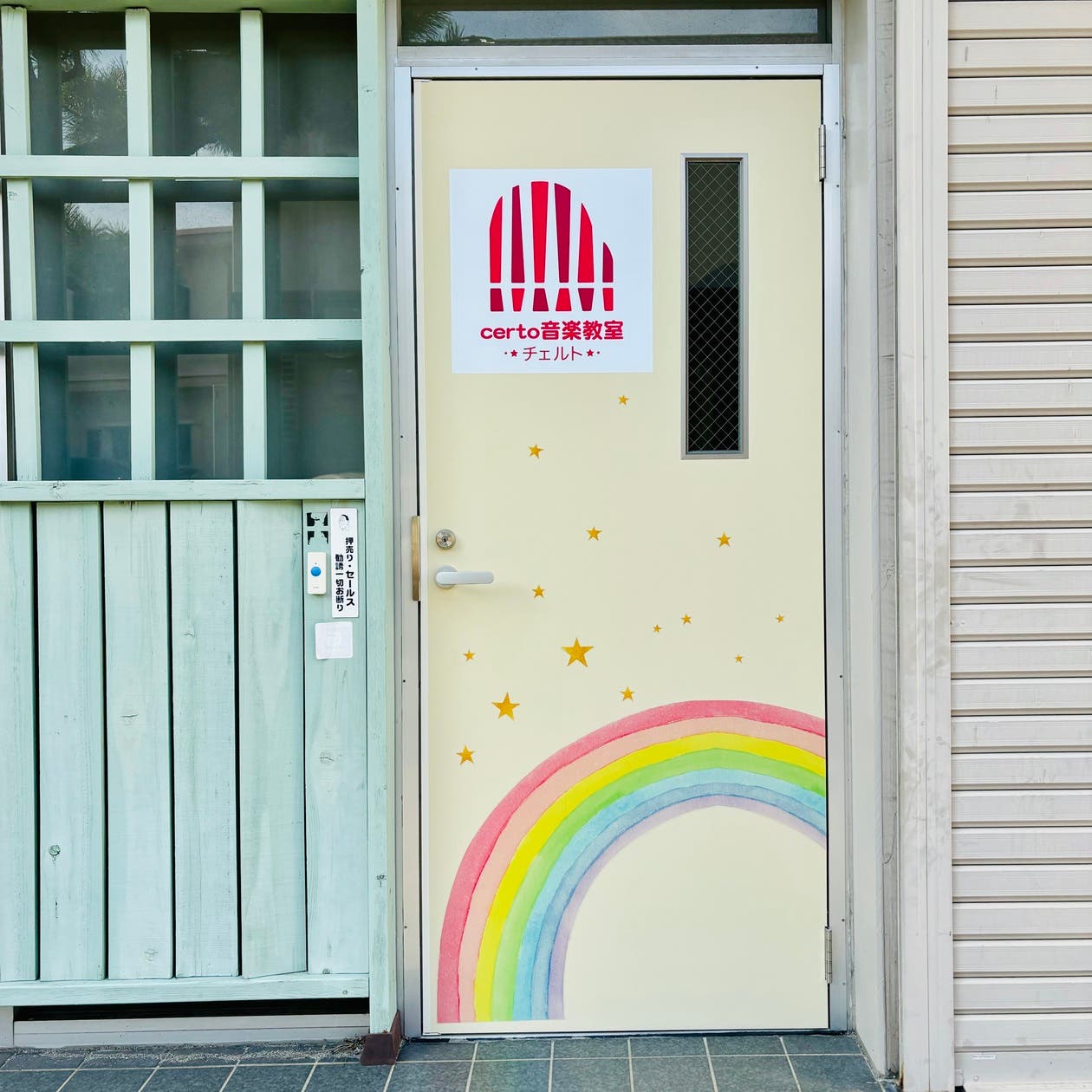 大府駅西口から徒歩8分！ピアノ2台完備の広々20畳♪全身ミラーあり！ダンス・撮影・多目的スペースの写真3