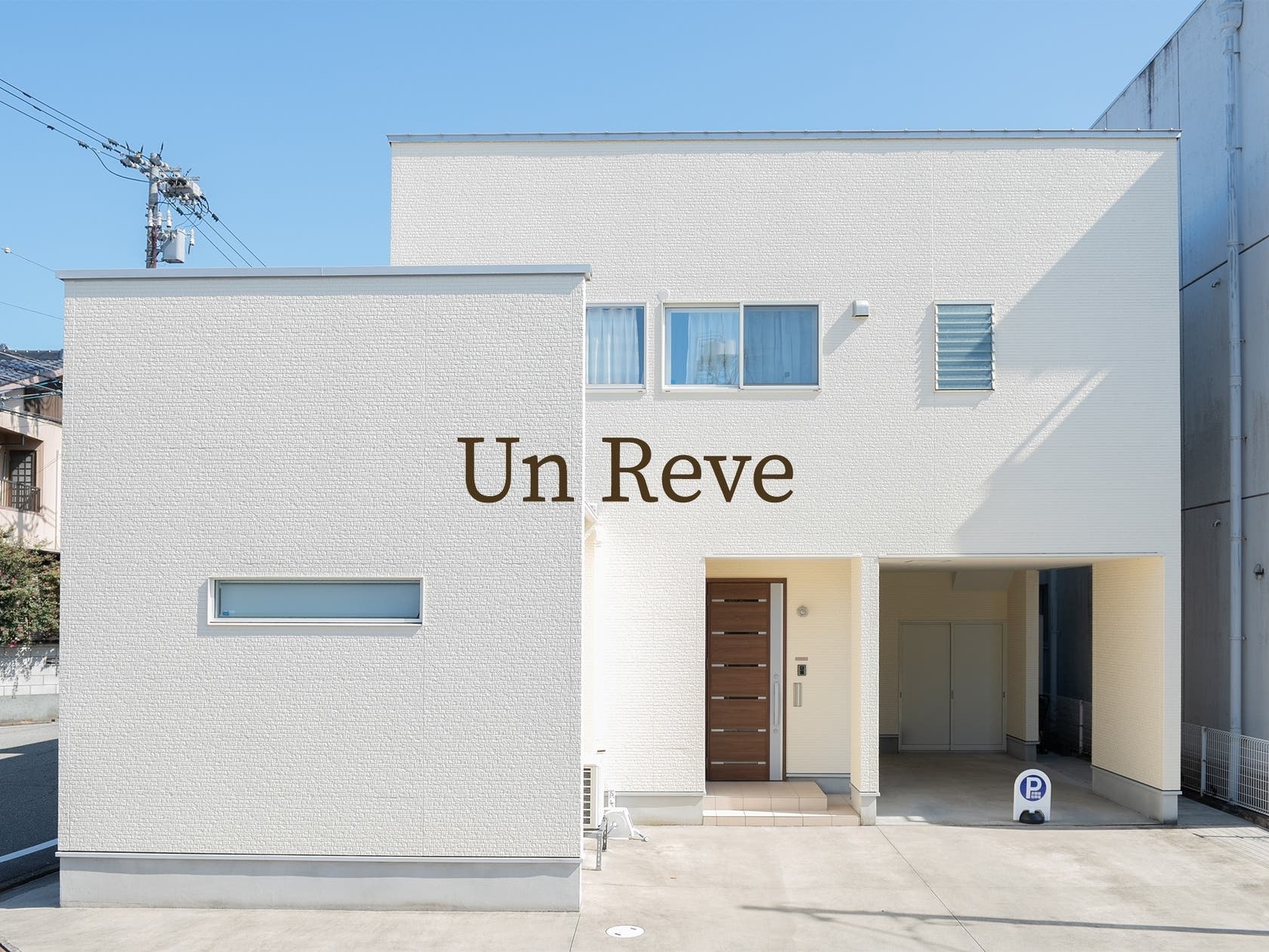 富山市南部☆備品完備！フェイシャル、ボディ、アートメイク、　リラクの施術にぴったり☆の写真2