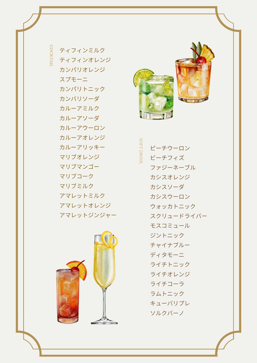 時間貸し２時間飲み放題プランの画像2