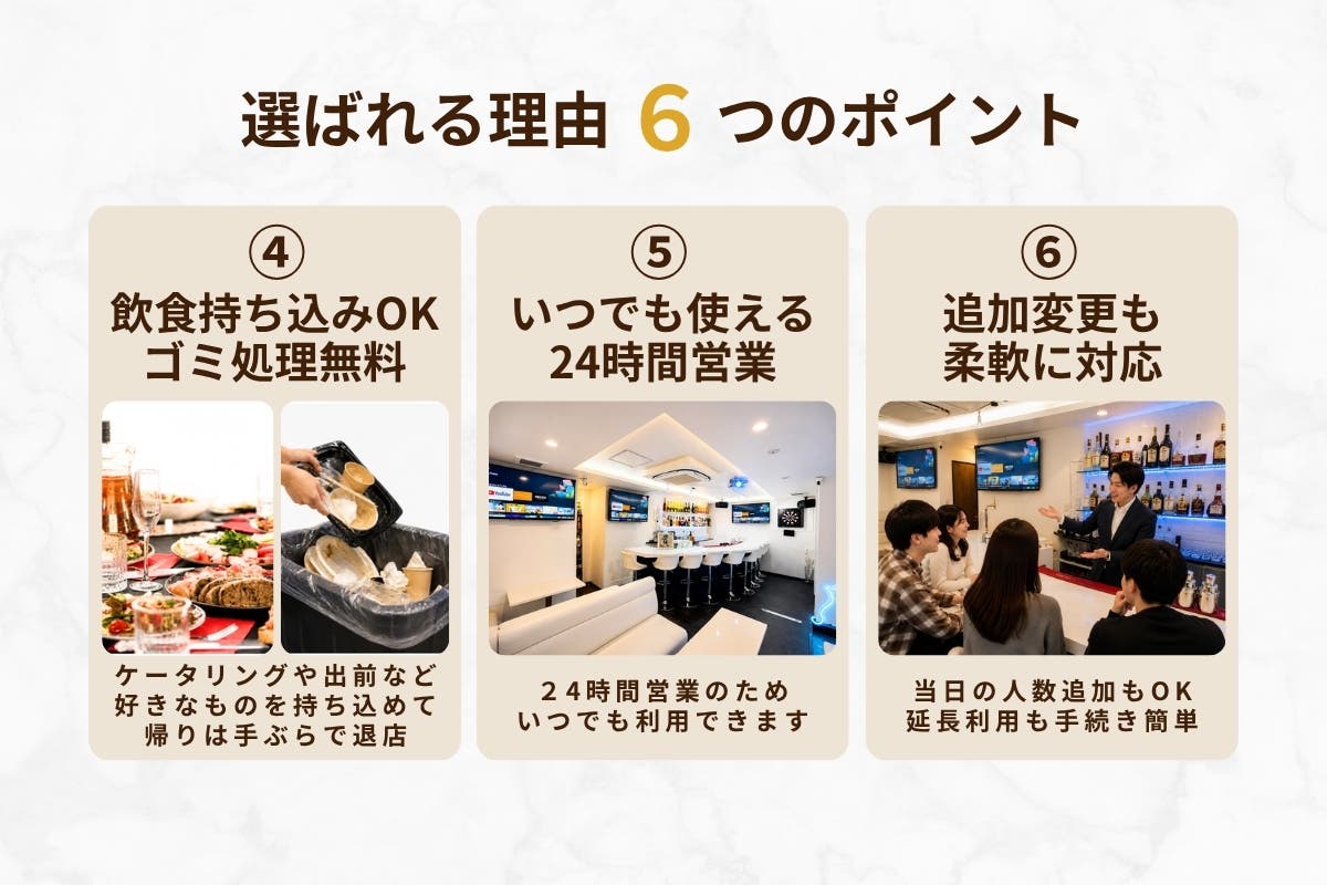 BAR完全貸切/セルフ飲み放題880円/カラオケ・ダーツ無料/心斎橋駅近/結婚式２次会/Bar Near 心斎橋の写真12