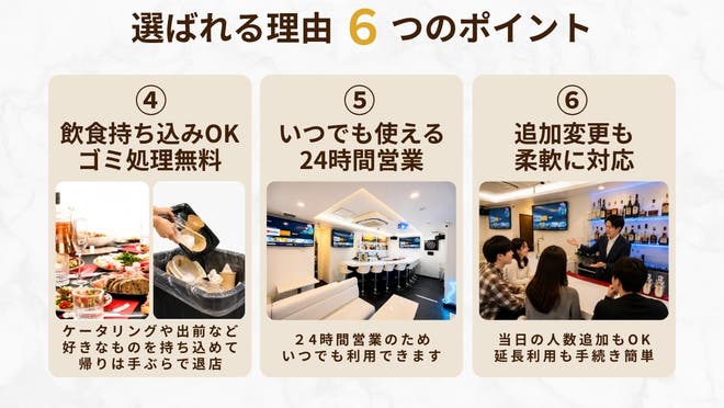 BAR完全貸切/セルフ飲み放題880円/カラオケ・ダーツ無料/心斎橋駅近/結婚式2次会/Bar Near 心斎橋の写真12