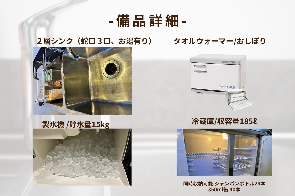 BAR完全貸切/セルフ飲み放題880円/カラオケ・ダーツ無料/心斎橋駅近/結婚式２次会/Bar Near 心斎橋の写真19