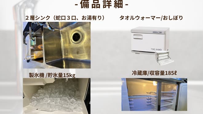 BAR完全貸切/セルフ飲み放題880円/カラオケ・ダーツ無料/心斎橋駅近/結婚式2次会/Bar Near 心斎橋の写真19