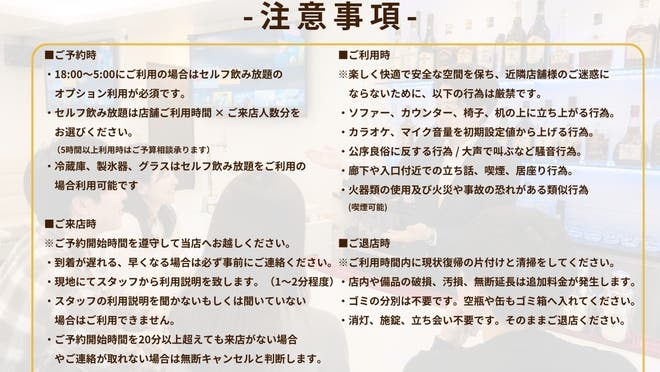 BAR完全貸切/セルフ飲み放題880円/カラオケ・ダーツ無料/心斎橋駅近/結婚式2次会/Bar Near 心斎橋の写真20