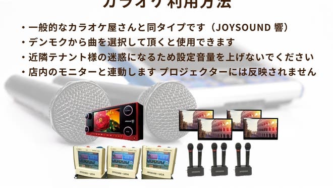BAR完全貸切/セルフ飲み放題880円/カラオケ・ダーツ無料/心斎橋駅近/結婚式2次会/Bar Near 心斎橋の写真23