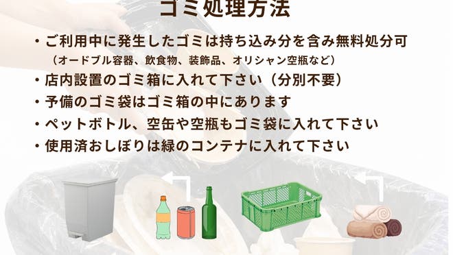 BAR完全貸切/セルフ飲み放題880円/カラオケ・ダーツ無料/心斎橋駅近/結婚式2次会/Bar Near 心斎橋の写真24