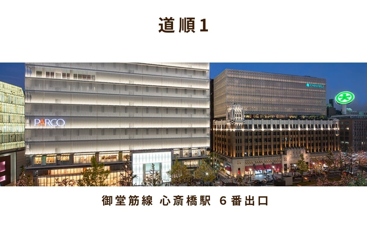 BAR完全貸切/セルフ飲み放題880円/カラオケ・ダーツ無料/心斎橋駅近/結婚式２次会/Bar Near 心斎橋の写真26