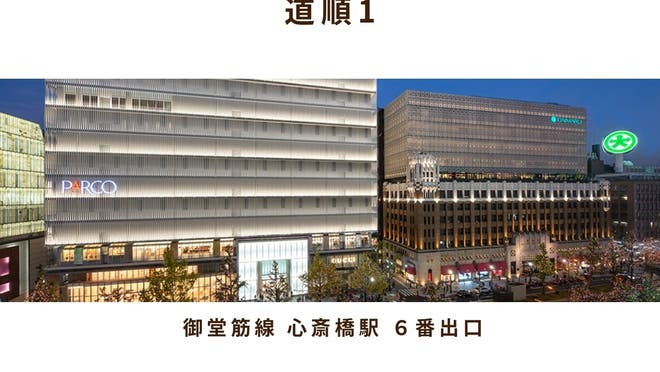 BAR完全貸切/セルフ飲み放題880円/カラオケ・ダーツ無料/心斎橋駅近/結婚式2次会/Bar Near 心斎橋の写真26