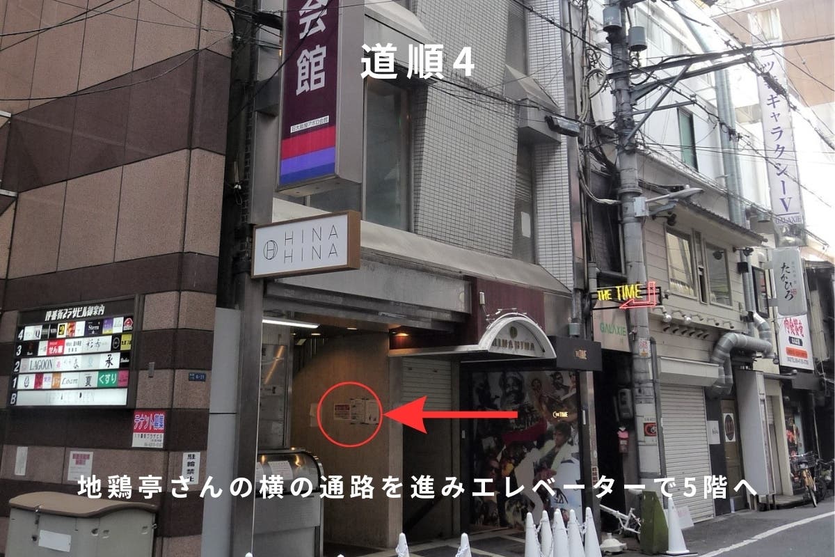 BAR完全貸切/セルフ飲み放題880円/カラオケ・ダーツ無料/心斎橋駅近/結婚式２次会/Bar Near 心斎橋の写真29