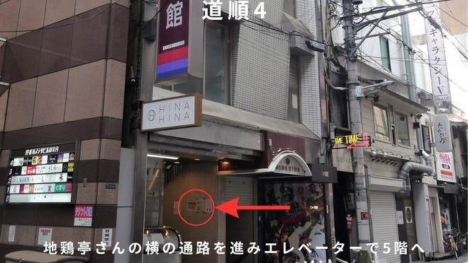 BAR完全貸切/セルフ飲み放題880円/カラオケ・ダーツ無料/心斎橋駅近/結婚式2次会/Bar Near 心斎橋の写真29