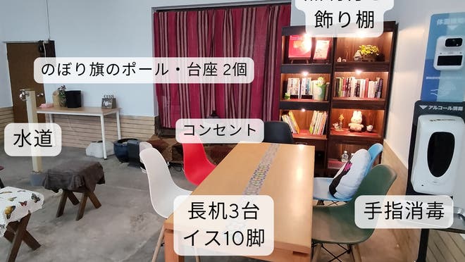 【高松市中心部】アーケード街にある視認性抜群のポップアップストアの写真5