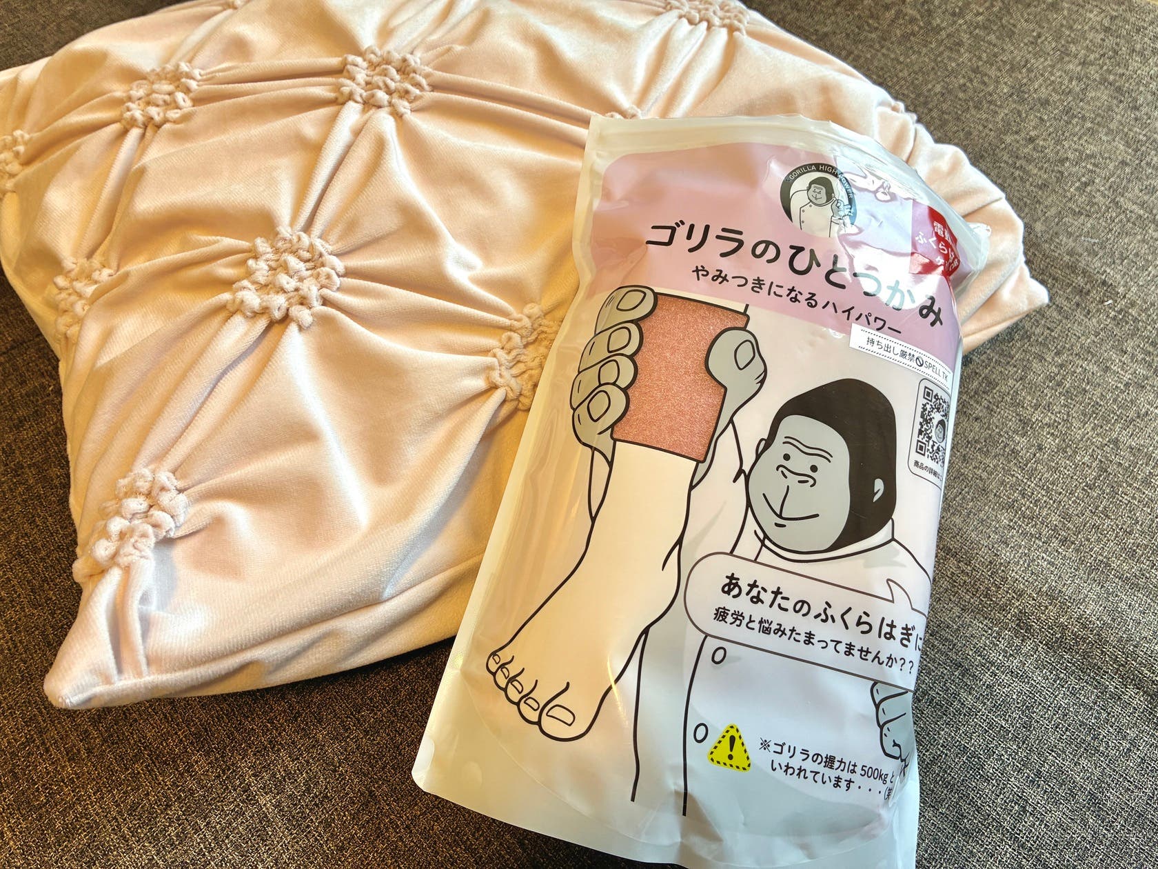 【OPEN記念格安プラン】推し活ルームspell高松💓あなぶきアリーナ・レクザムホール/推し活/女子会/デート/撮影の写真11