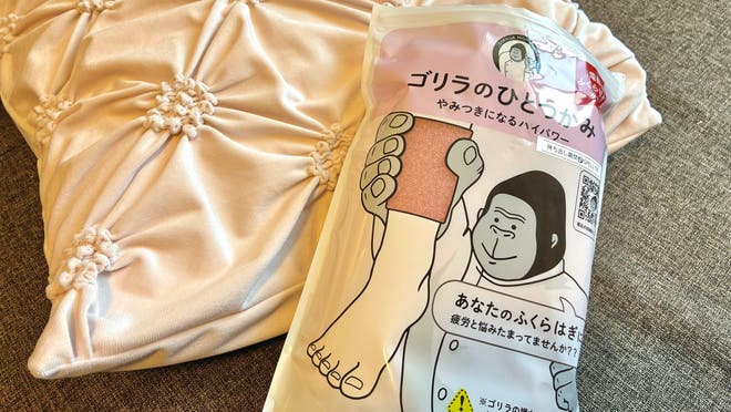【OPEN記念格安プラン】推し活ルームspell高松💓あなぶきアリーナ・レクザムホール/推し活/女子会/デート/撮影の写真11
