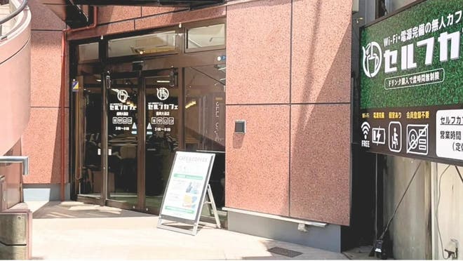盛岡大通アーケード内|1名完全個室ブース2|Web会議・自習|高速Wi-Fi・電源の写真2