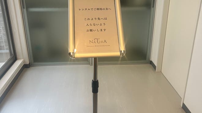 静かな住宅街×駐車場2台完備。エステ・脱毛・マツエク・リモート対応の多用途サロンの写真11