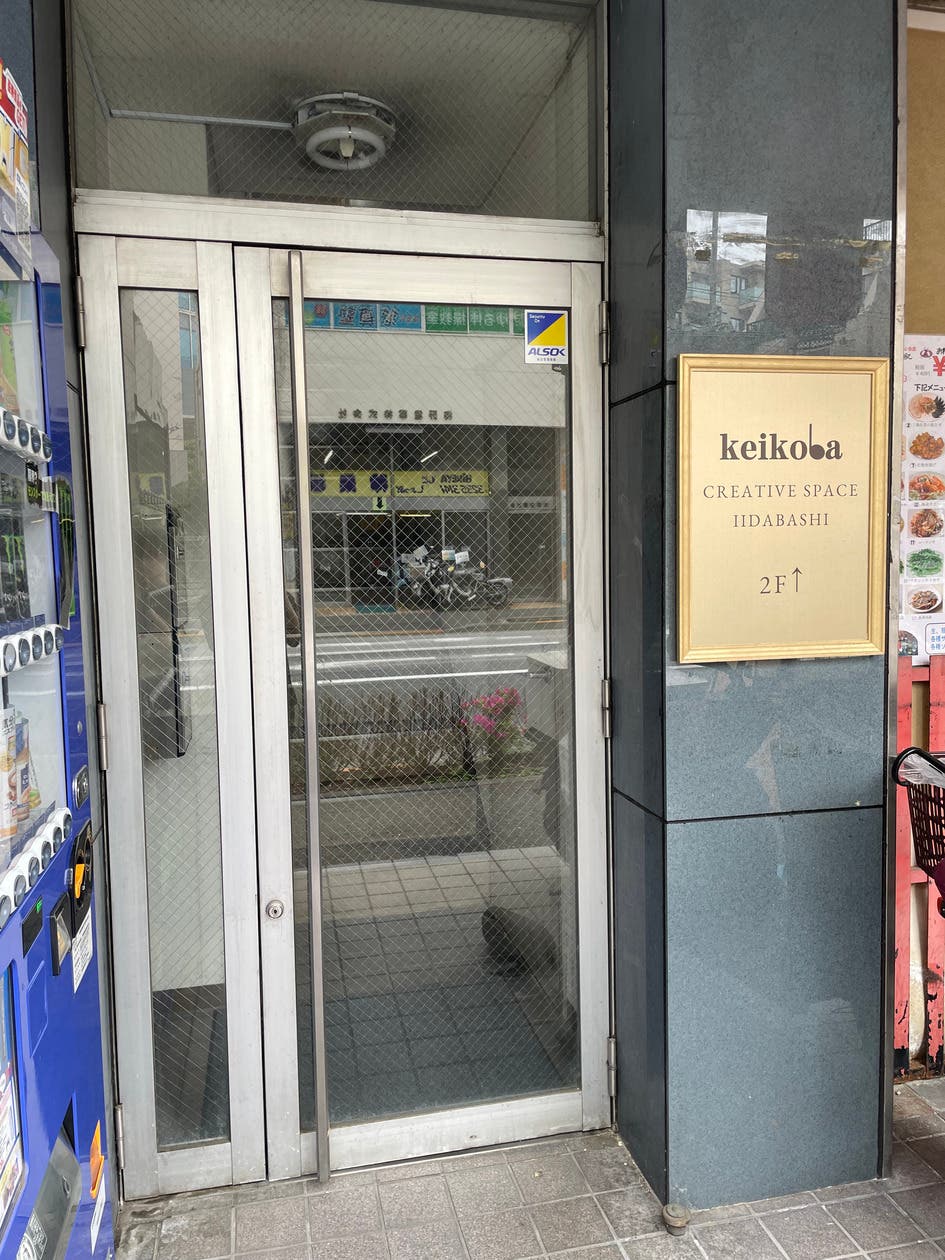 【Ast】飯田橋徒歩4分 清潔で快適、壁一面鏡張り、24時間OK、電子ピアノ、最適な音響。楽器・歌の練習、レッスン、撮影等の写真8