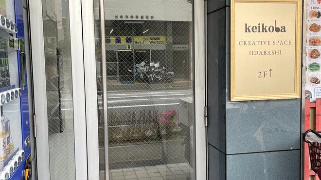 【Ast】飯田橋徒歩4分 清潔で快適、壁一面鏡張り、24時間OK、電子ピアノ、最適な音響。楽器・歌の練習、レッスン、撮影等の写真8
