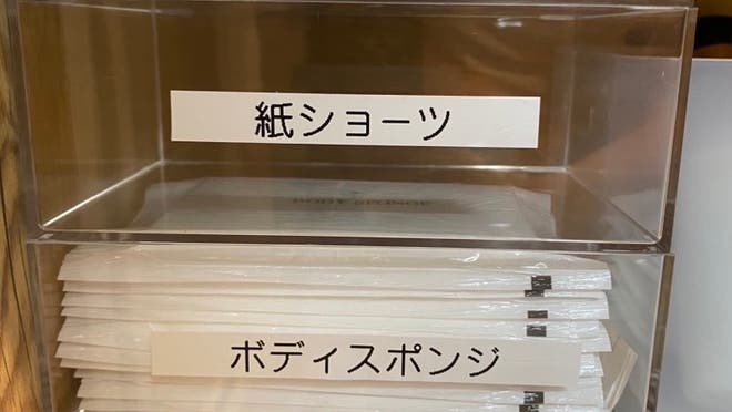 荻窪駅 徒歩4分好立地 レンタルサロン 24時間営業の写真8