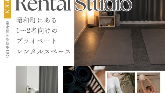 昭和町|イオンモール・常永駅近く|少人数向けヨガ・ピラティススペース|Studio Kの写真6