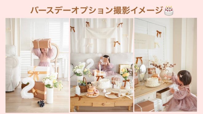 OPEN記念割🎊フレンチアンティーク空間🕯️ママ会👶🏻おむつ&おもちゃ完備|後楽園の写真6