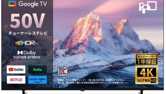 【5月18日以降予約可能🌟 】1階で視認性抜群★岡山駅西口3分★wi-fi、50型モニター、ホワイトボード全て無料の写真5