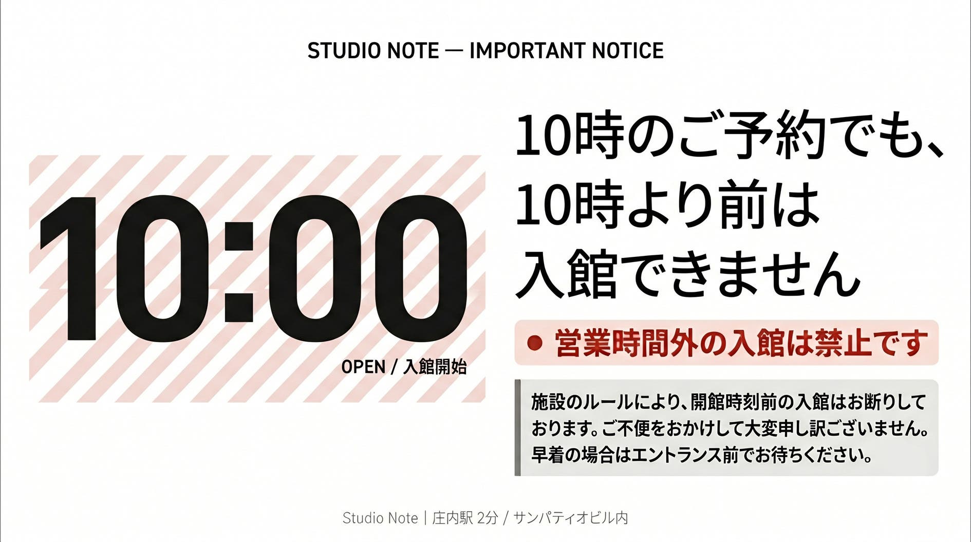完全遮光×プロ機材が梅田10分｜全面白スタジオ studio note【庄内駅30秒】の写真3