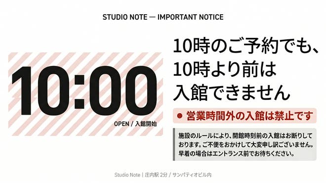完全遮光×プロ機材が梅田10分|全面白スタジオ studio note【庄内駅30秒】の写真3