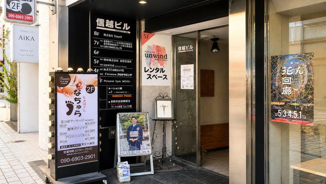 【長野駅徒歩7分】女子会・推し活・セミナーに|大型テレビ・Wi-Fi完備|47㎡貸切スペースの写真17