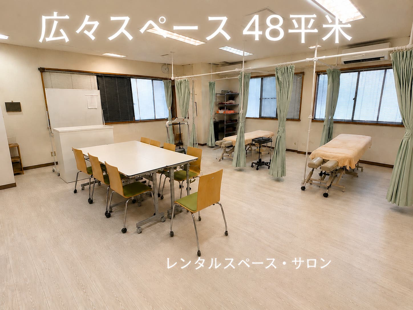船橋住宅が街の広々レンタルスペースの写真1