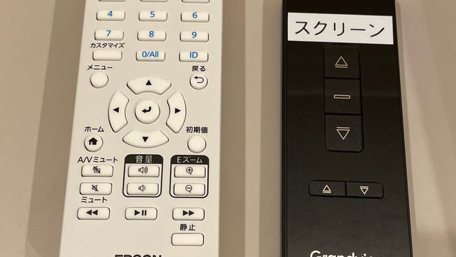 【Bst】飯田橋徒歩4分 最大44名!大スクリーン2台、防音、調光、備品0円、イベント、会議、セミナー、研修、講演、パーティーの写真24