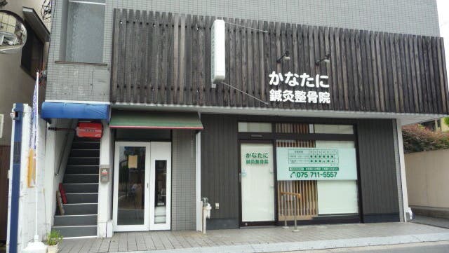 上賀茂神社すぐ|2階部分のテナント!・教室・ワークショップ・物販・各種イベントなどに多様にご利用できます!の写真7