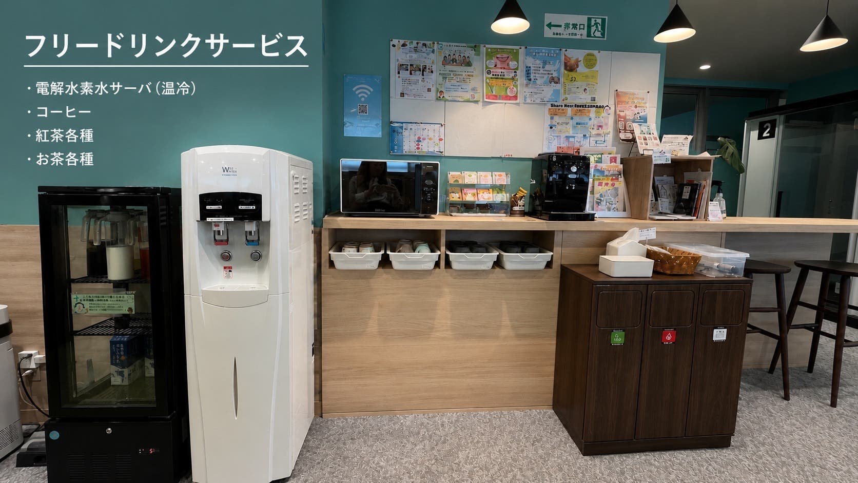 【¥1480/1h、仙川駅2分】簡易スタジオ　 フリードリンク付きの写真6