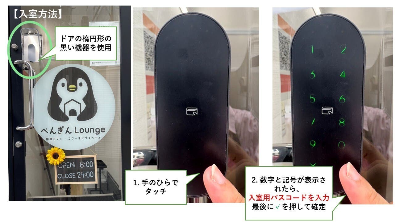 【生田駅徒歩6分】備品充実！ドリンク・お菓子付き～自習室・コワーキングスペース～の写真3