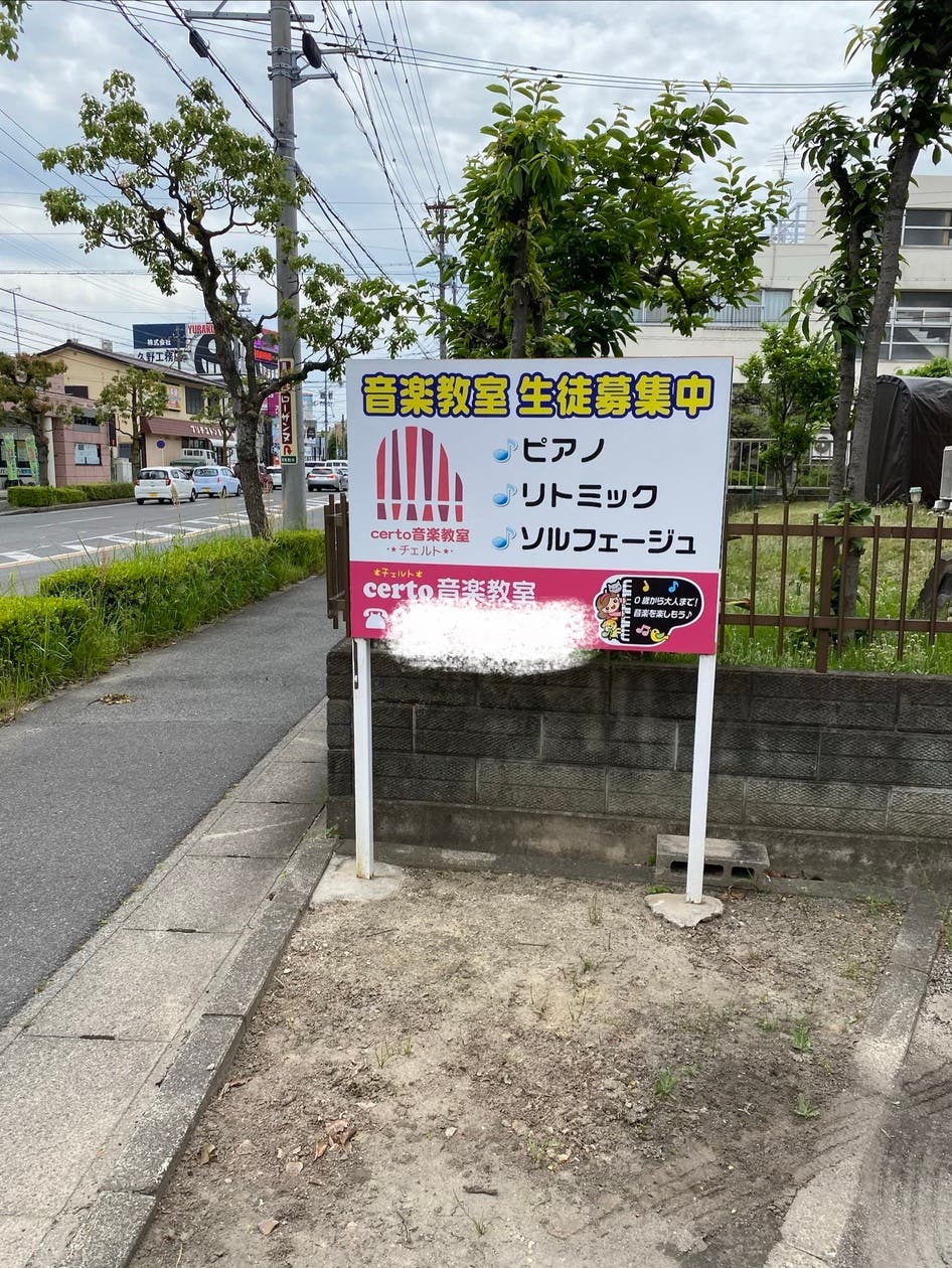 大府駅西口から徒歩8分！ピアノ2台完備の広々20畳♪全身ミラーあり！ダンス・撮影・多目的スペースの写真4