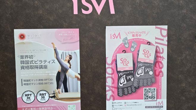 駅近!徒歩2分梅田ピラティススタジオ【Pilates isM】の写真3
