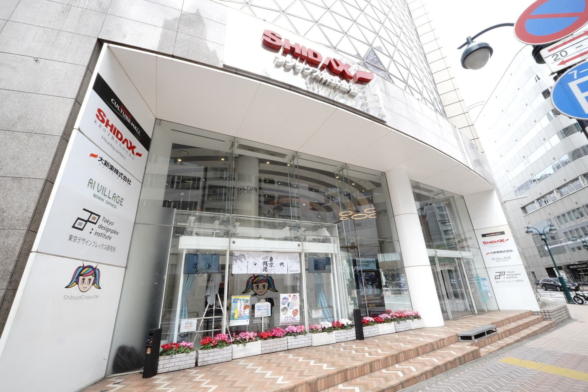 ＜AI VILLAGE SHIBUYA 1名半個室C1＞渋谷駅徒歩6分コワーキングスペース✨光回線Wi-Fi📶電源🔌の写真9