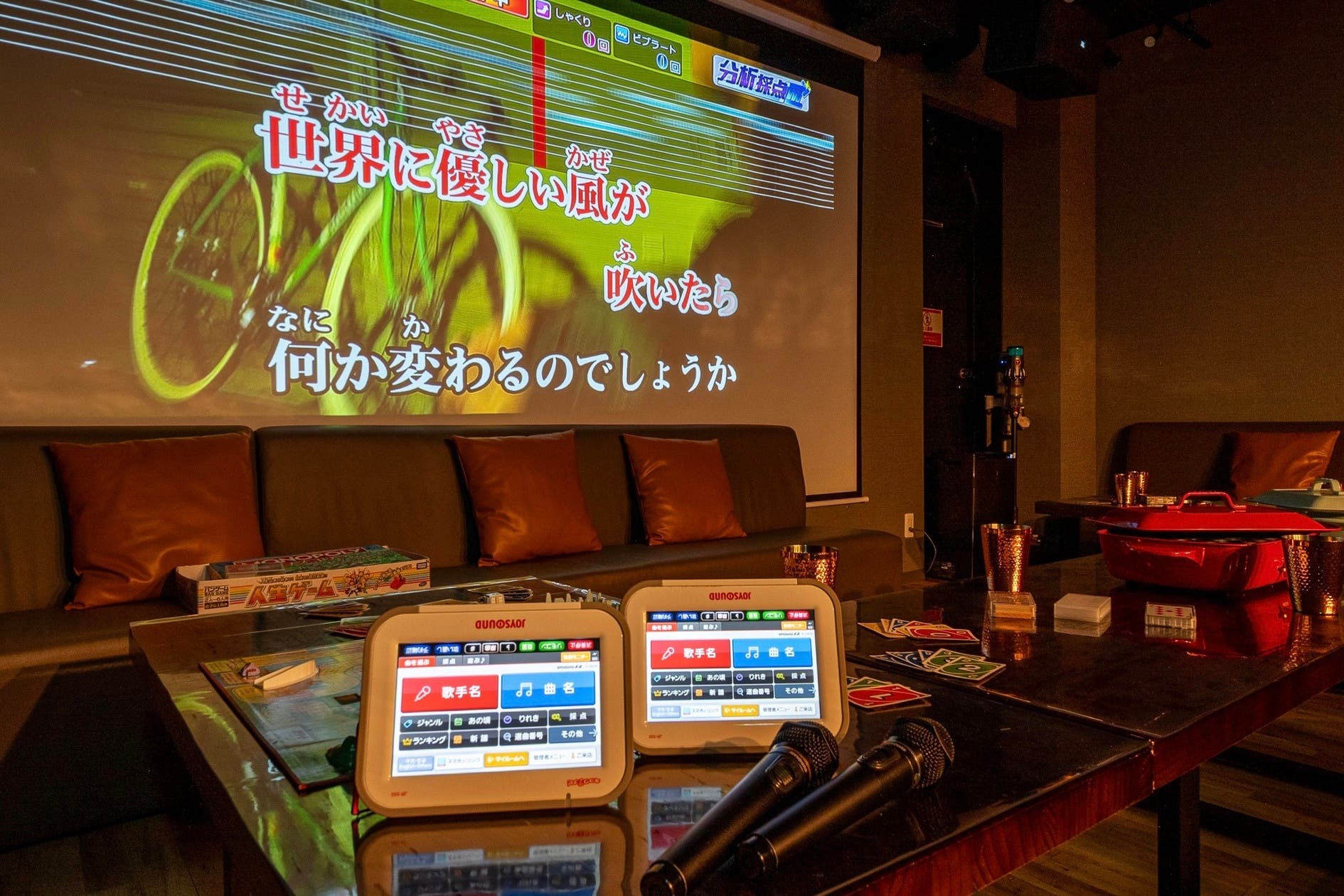 池袋駅西口3分🚃最大22名着席🎉カラオケ🎤バーカウンター🍸大画面プロジェクター🎬映画・大人気ゲーム機🎮の写真3