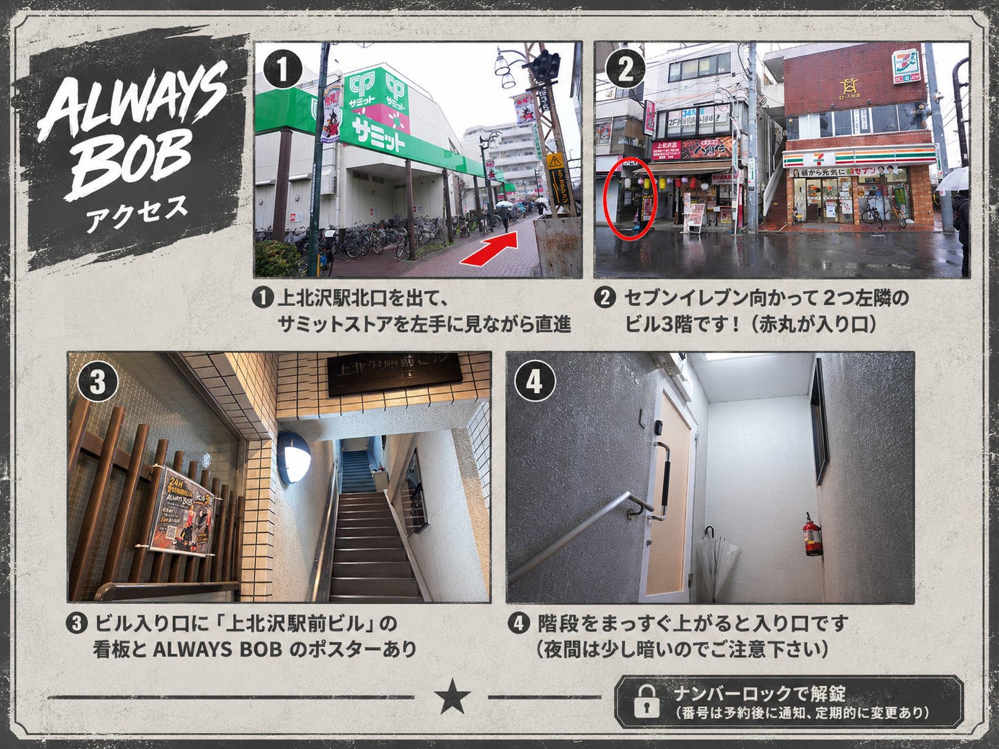 24H営業【日本初 Century BOB 蹴り放題】サンドバッグ,グローブ,ミット完備！手ぶらで24時間格闘技・フィットネスの写真27