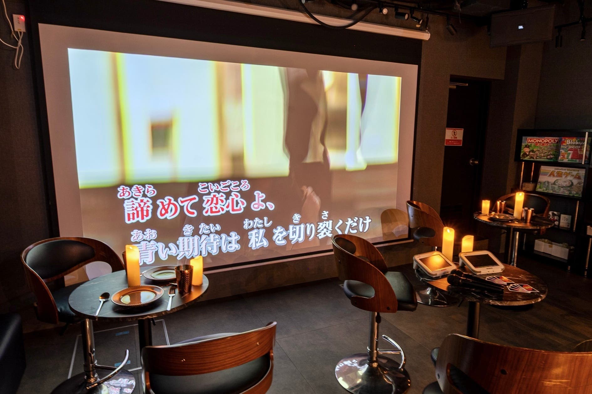 池袋駅西口3分🚃最大20名着席🎉カラオケ🎤イベント🎶打ち上げ🎉大画面プロジェクター🎬映画・大人気ゲーム機🎮の写真14