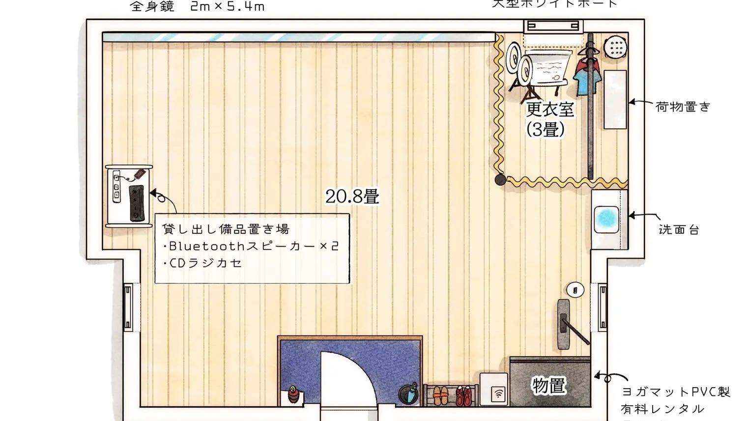 【🌟三角公園目の前🌟】ダンスもできるレンタルスタジオ｜24時間利用可能⏰幅5.4ｍ高さ2ｍの大型鏡の写真24