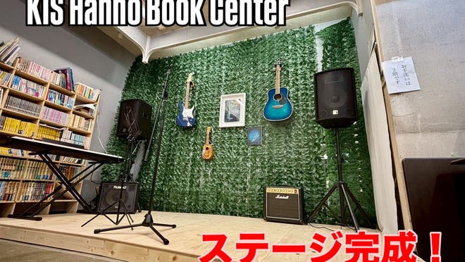 飯能駅北口徒歩4分のイベントスペース。弾き語りLive、アイドルLive,朗読劇、ボードゲーム、読書会、セミナー等の写真1