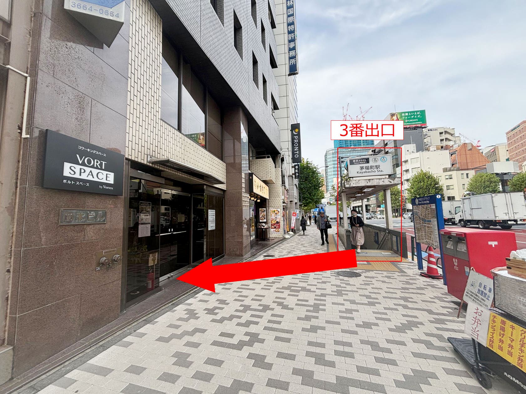 【茅場町駅0分】8F Room B ✨完全個室✨~8名/会議や商談に最適！モニター・ホワイトボード・電源付きの写真23