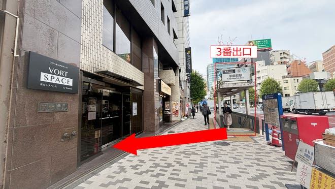 【茅場町駅0分】8F Room B ✨完全個室✨~8名/会議や商談に最適!モニター・ホワイトボード・電源付きの写真23