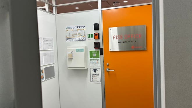 🚃麹町駅/徒歩3分、半蔵門駅/徒歩4分✅直前でも予約可能✅少人数での打ち合わせ✅一人での作業に最適の写真6