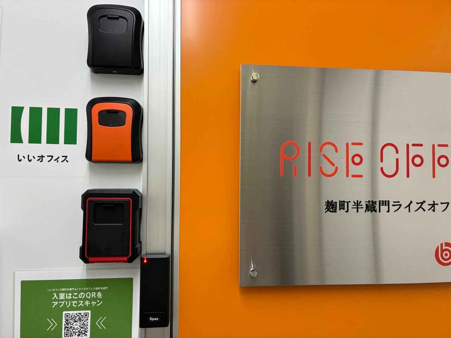 🚃麹町駅/徒歩3分、半蔵門駅/徒歩4分✅直前でも予約可能✅少人数での打ち合わせ✅一人での作業に最適の写真7