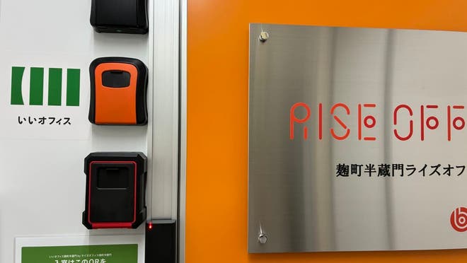 🚃麹町駅/徒歩3分、半蔵門駅/徒歩4分✅直前でも予約可能✅少人数での打ち合わせ✅一人での作業に最適の写真7