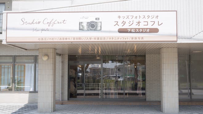 【下松スタジオ】フォトスタジオが運営する多目的なレンタルスペースの写真15