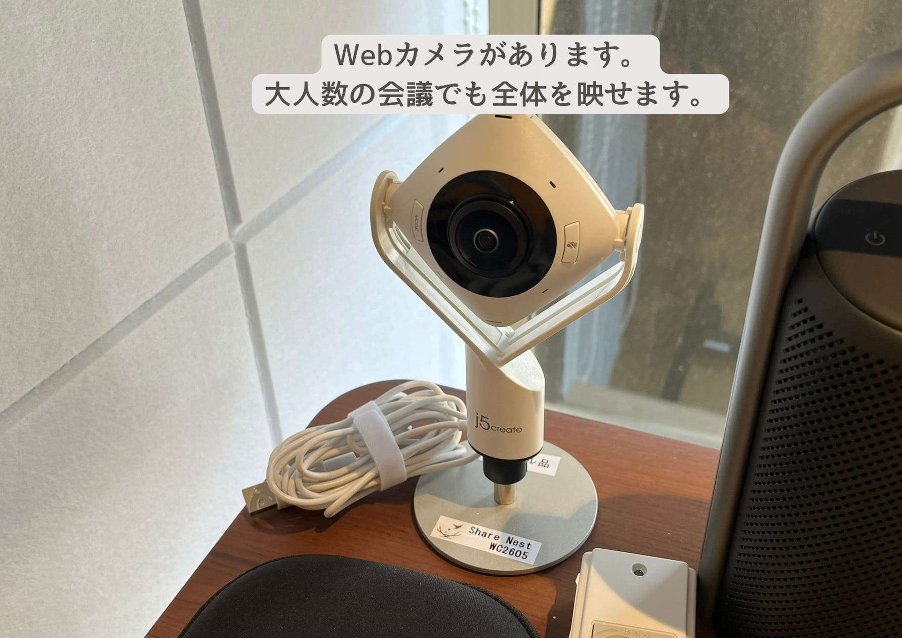 【3,280円/h、仙川駅徒歩2分】8名会議室・椅子だけ14席・フリードリンク付・大型プロジェクタ備付の写真13