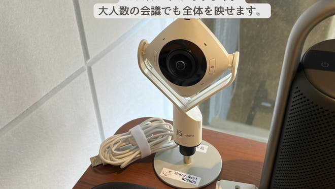【3,280円/h、仙川駅徒歩2分】8名会議室・椅子だけ14席・フリードリンク付・大型プロジェクタ備付の写真13