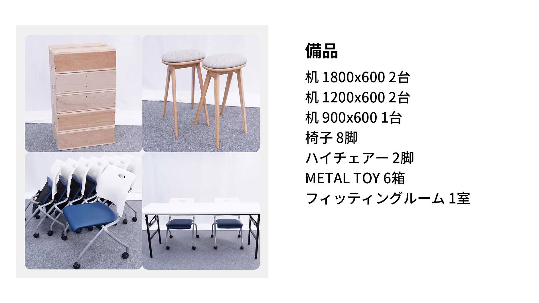 手ぶらで行ける！恵比寿駅徒歩２分！撮影・配信スタジオ！ 備え付け撮影配信機材が使い放題でサポートスタッフ常駐した激安スタジオですの写真10